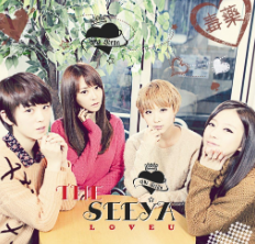 【シーヤ】SeeYaメンバーの現在【てんかん放送事故ヤバすぎw】韓国アイドル | Aの現在【今】